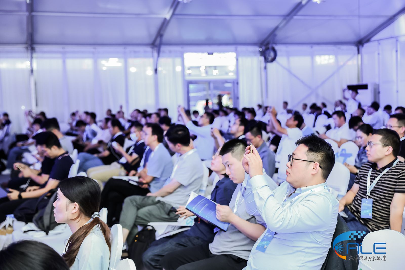 China ALE 汽车灯具产业发展技术论坛暨上海国际汽车灯具展览会 - ALE